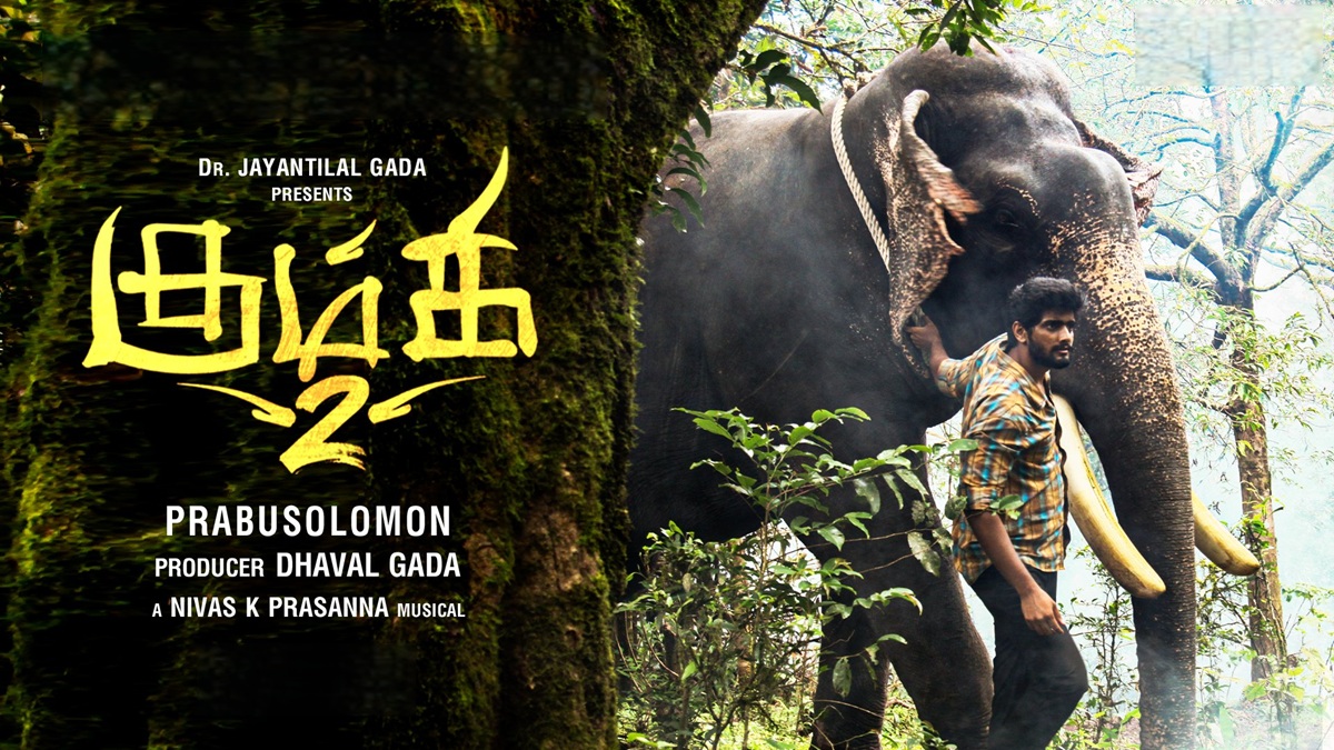 மனதைக் குழைந்து நெகிழ்த்தும் ‘கும்கி-2’ ! - Cini Rocket